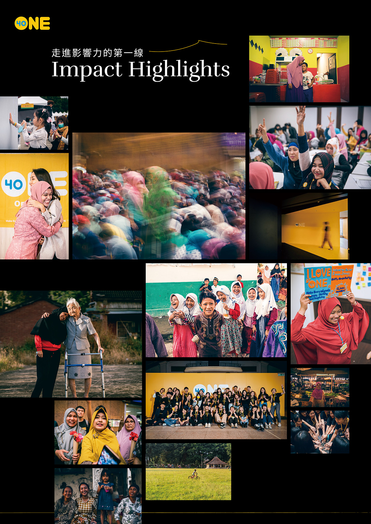 One-Forty 影響力報告